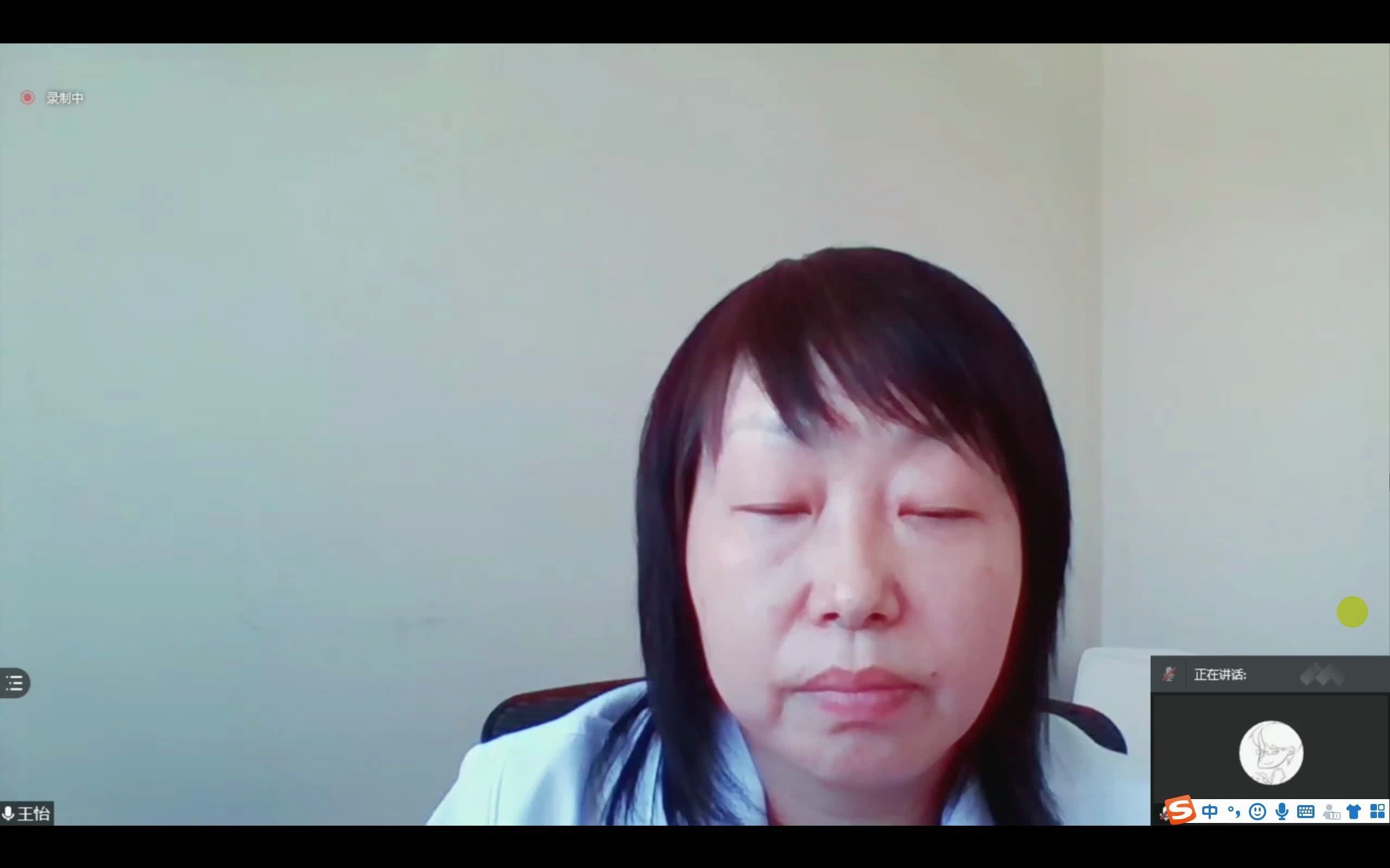 国家卫健委2020年度三级公立医院绩效考核20210429数据质控工作...