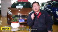 落地10万suv选哪款?这几款国产车颜值高配置好,国产当自强