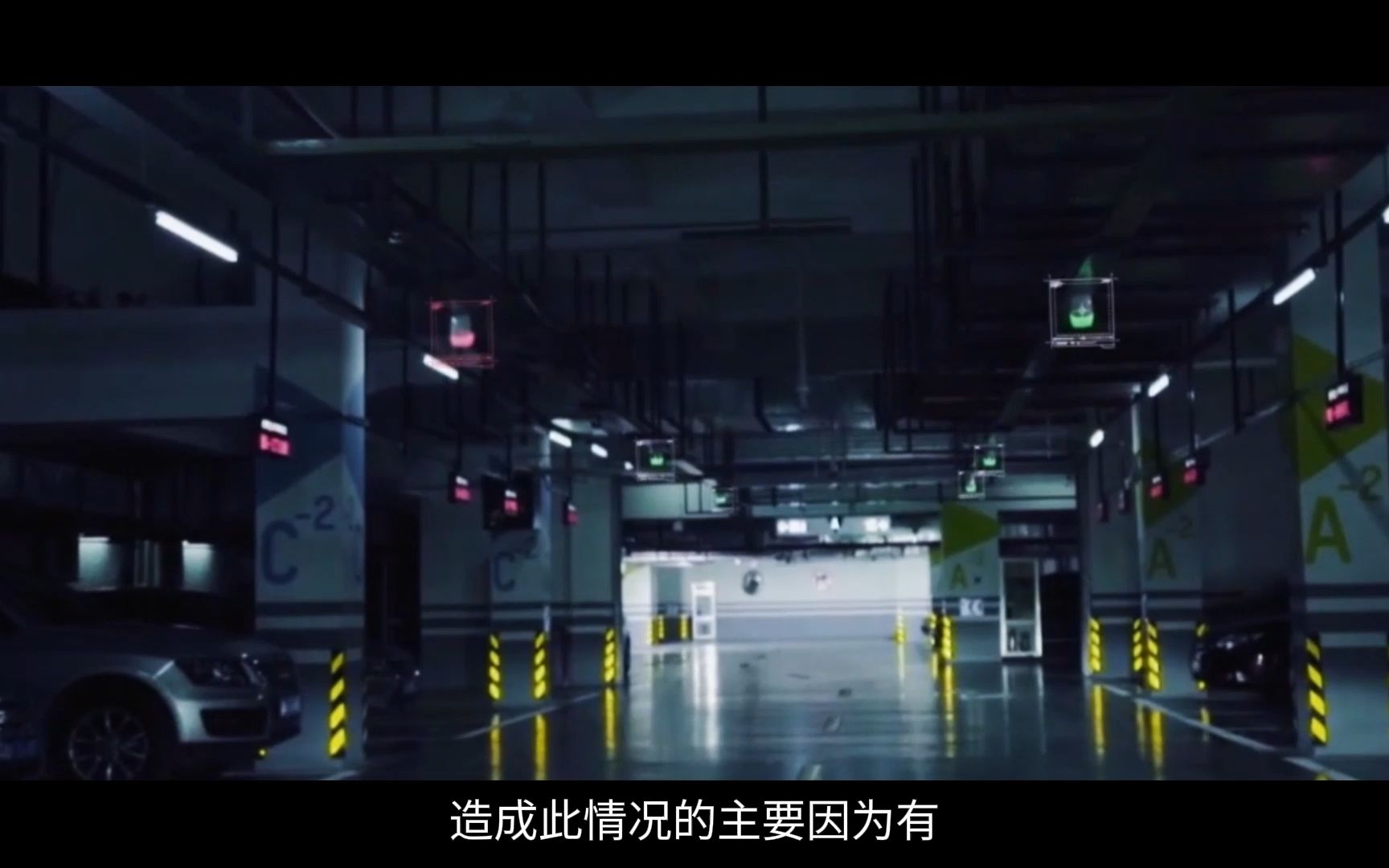 极致科技智慧停车场改造宣传片正式发布!