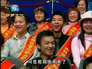 东北二人转传统剧巜胡玉娘.双审计》表演者:相阳何晓颖