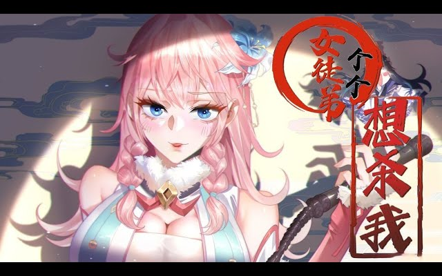 ...师再晚来一步,这个徒弟就要遭殃了!#穿越 #修仙 #漫画解说 #漫画推荐