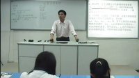 高中物理高二年级《动量守恒定律》滨河中学【刘昌如】(深圳市网络...