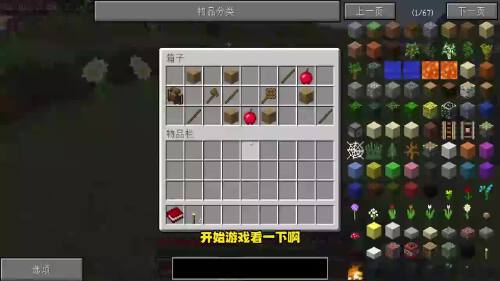 我的世界怪物大乱斗:开局自带逆天书屋,这波稳了!