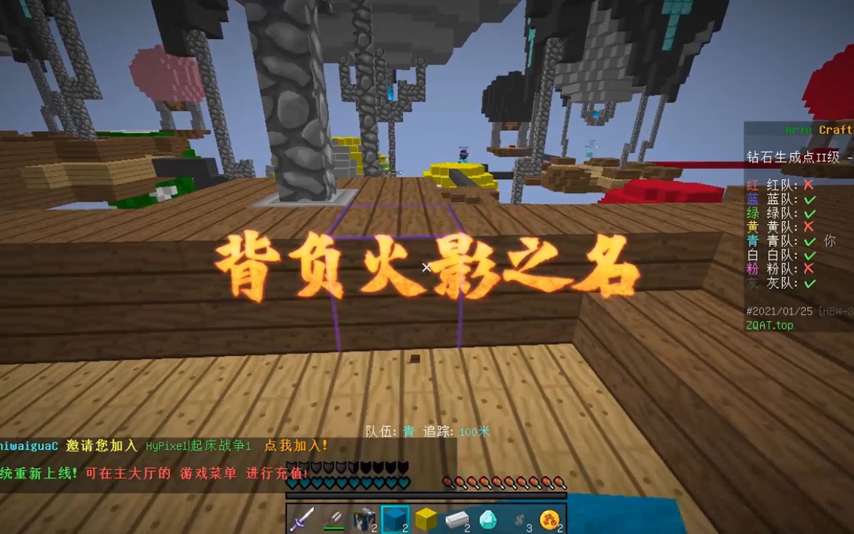 我的世界炮爷出击:我是波风救星,准备好爆炸了吗?