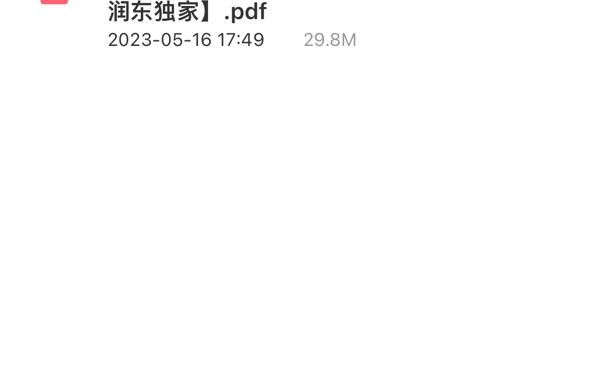2022年备考2023年一级造价工程师-一造名师推荐 计价 管理 计量 土建...
