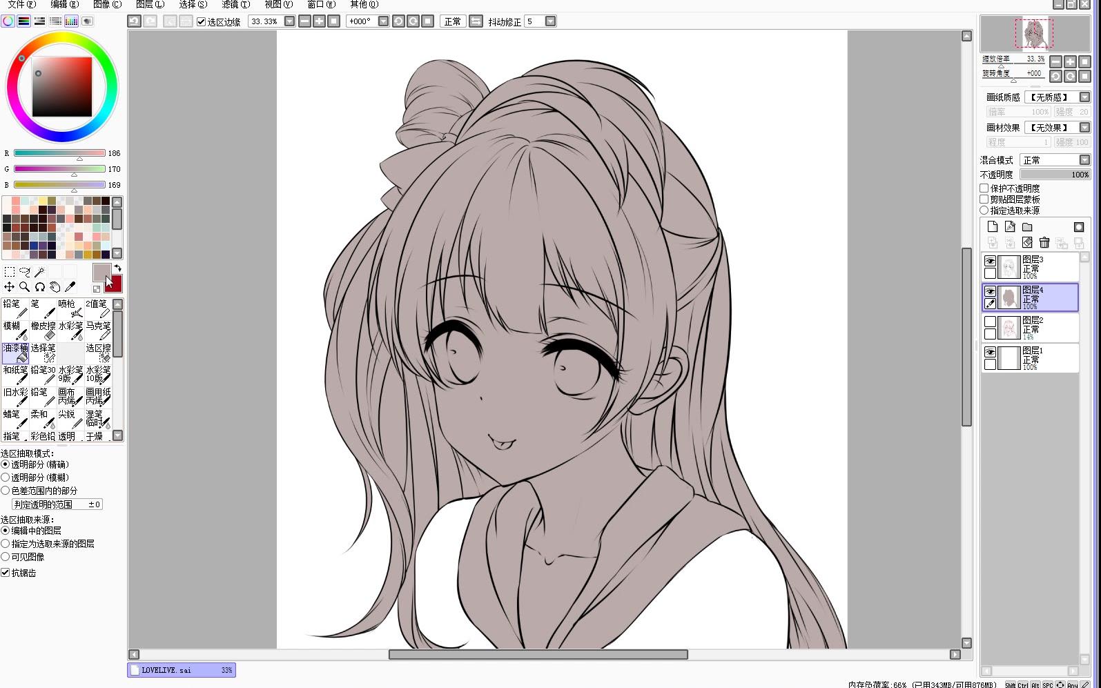 【sai教程】教会你上完色 怎么画光影的效果