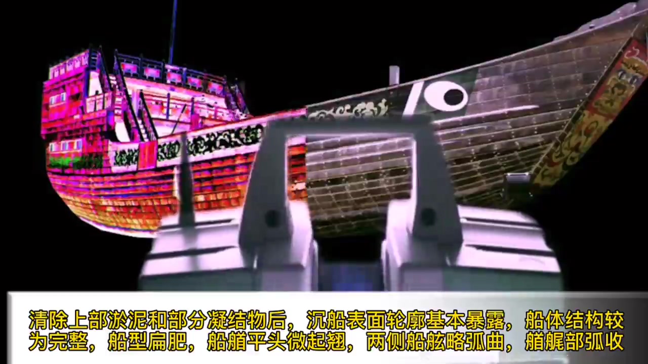 【2019年度十大考古新发现】入围项目:广东“南海I号”南宋沉船水下...