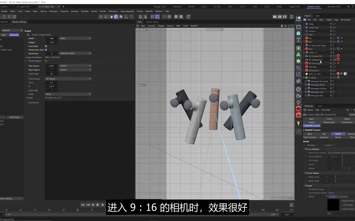 【ChatGPT翻译字幕】_高效Cinema 4D工作流程:Redshift节点、渲染...