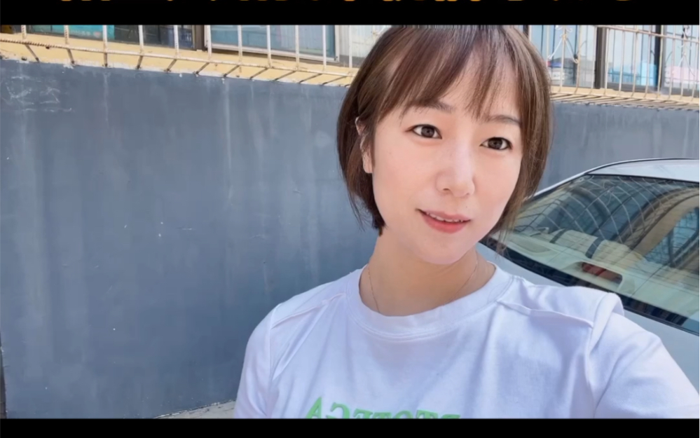 ...手续,每天从早跑到晚,干最累的活挣最干净的钱,陌生人给我个祝福吧!