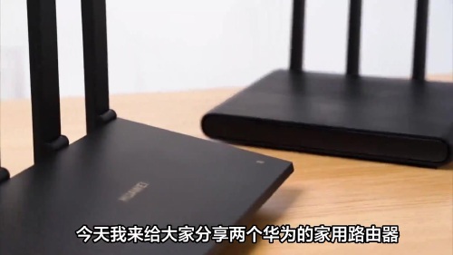 家用路由器什么牌子好信号强?