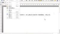 6.WPS Office复制剪切粘贴之间的使用
