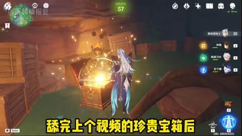 稻妻求签后续终末番的任务!