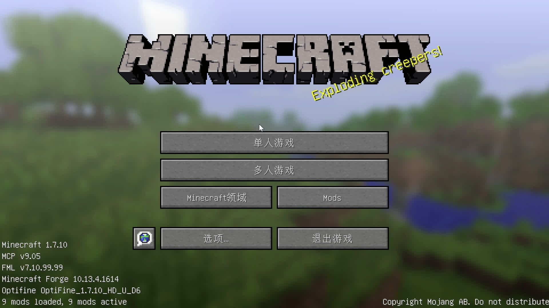 我的世界Minecraft《籽岷的1.7.10模组介绍 抗日战争 Mod》
