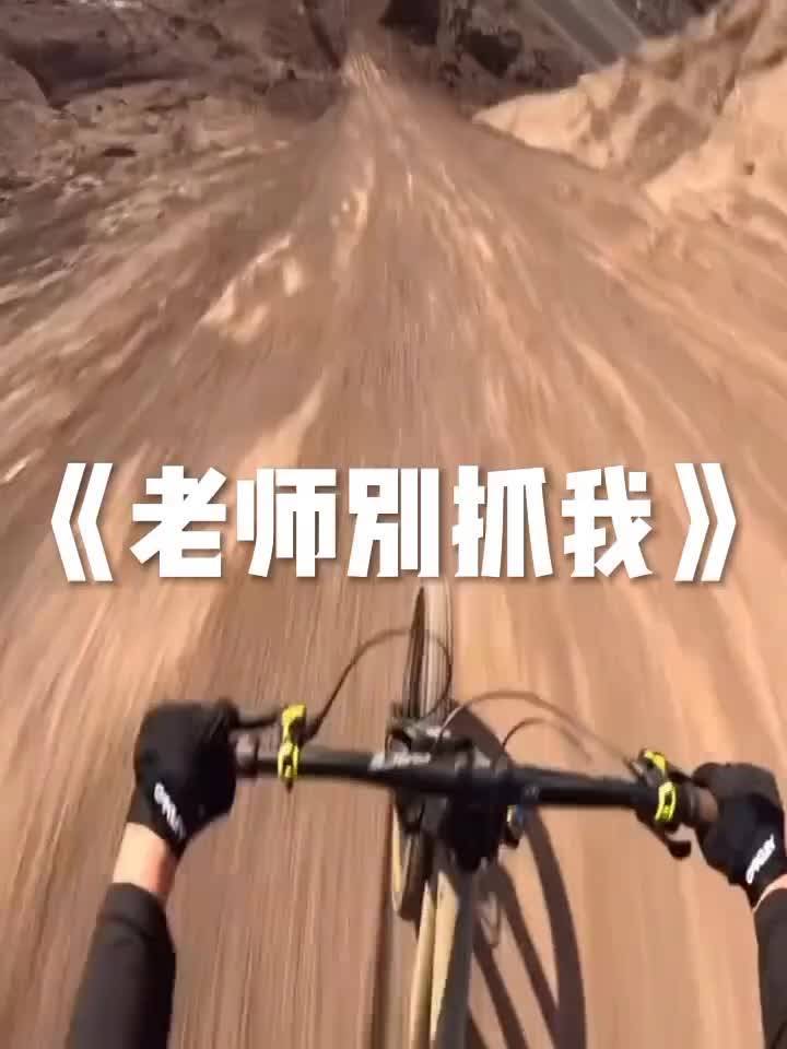 老师 我为了让你不那么辛苦 所以我还是不交作业了