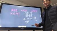 ...上信用卡代还原理是怎么做到信用卡不需要掏钱就能还掉当月账单的...