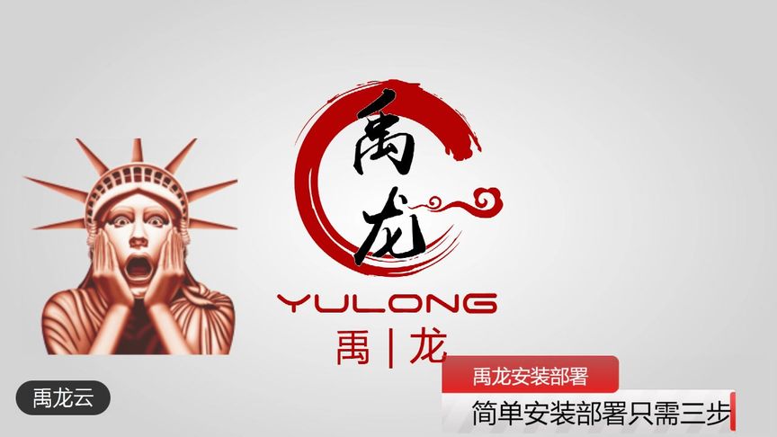 简单又好用的云桌面