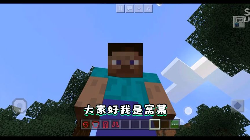 我的世界手机版的红石砧板模组又一个手机党褔音