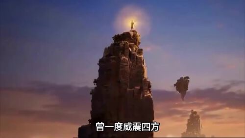 《凡人修仙传》玄骨上人结局:斗法落败,凄美退场