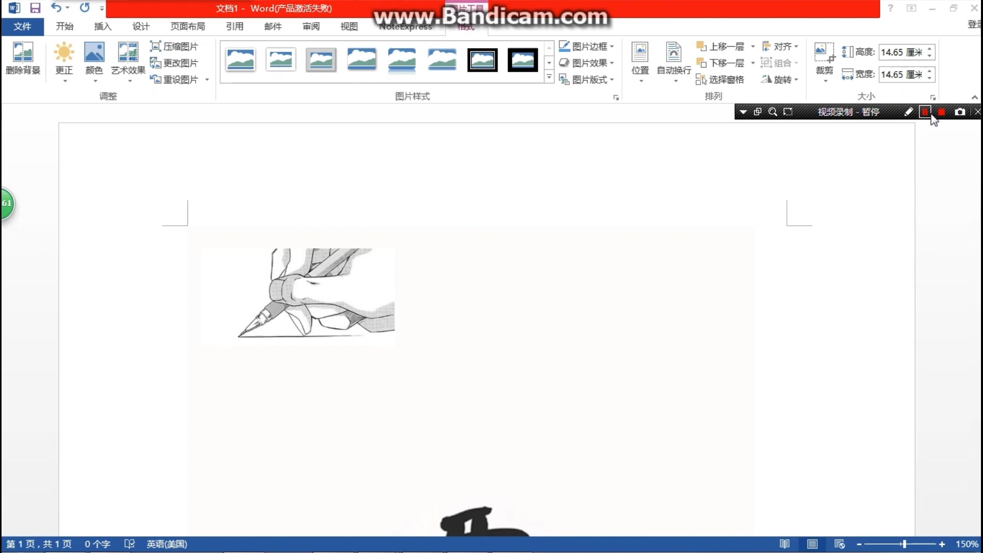【R君】word排版小教程(真的又小又简单)