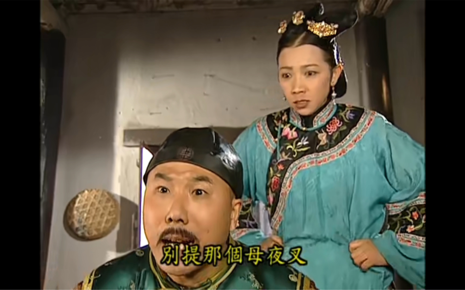 【小燕子遇到黑店棋社】成功逃跑