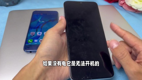 华为手机突然黑屏怎么按都没反应,如何解决?