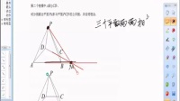 立体几何 三个平面两两相交的交线问题