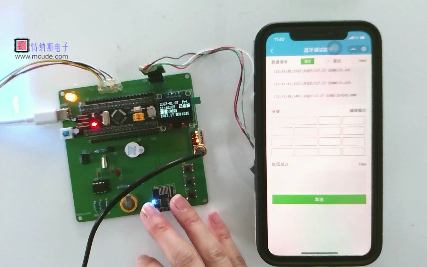 【特纳斯电子】基于stm32的多功能智能行李箱—实物讲解【T170...