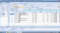 69出入院-中途结算-打印费用清单(基础分类)