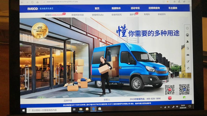 底盘选择的逻辑,总质量—底盘整备质量—500kg=安全改装质量