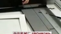 卡纸刀使用教程 卡纸机 卡纸切刀 十字绣装裱教程