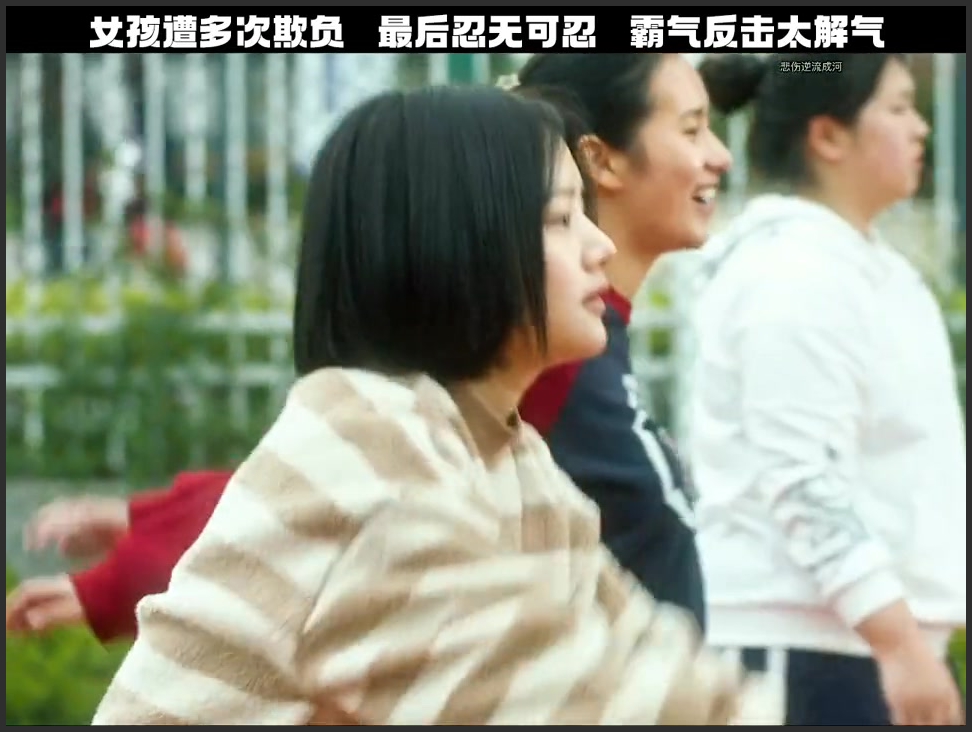 女孩被校园欺凌,最后忍无可忍,霸气反击#精彩片段 #反对校园霸凌 #好...