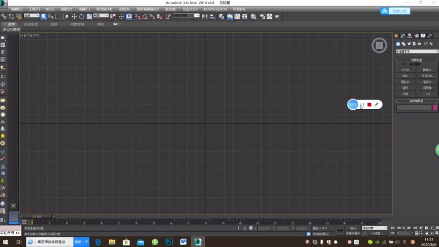 3dmax 2014小图渲染参数设置该怎么设置呢,软件新人不会请看