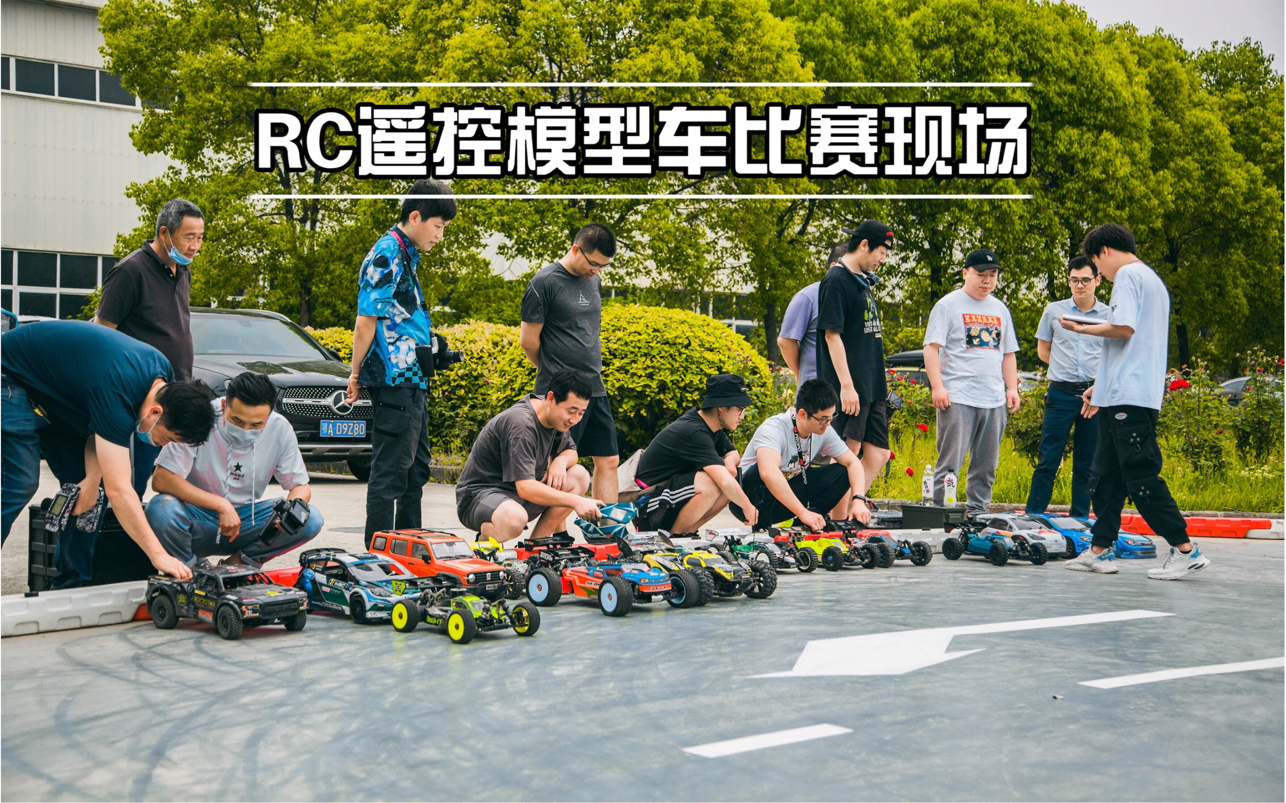 武汉RC遥控模型车新场地, 越野竞速赛的真是刺激!漂移拉灰 那感觉真好!