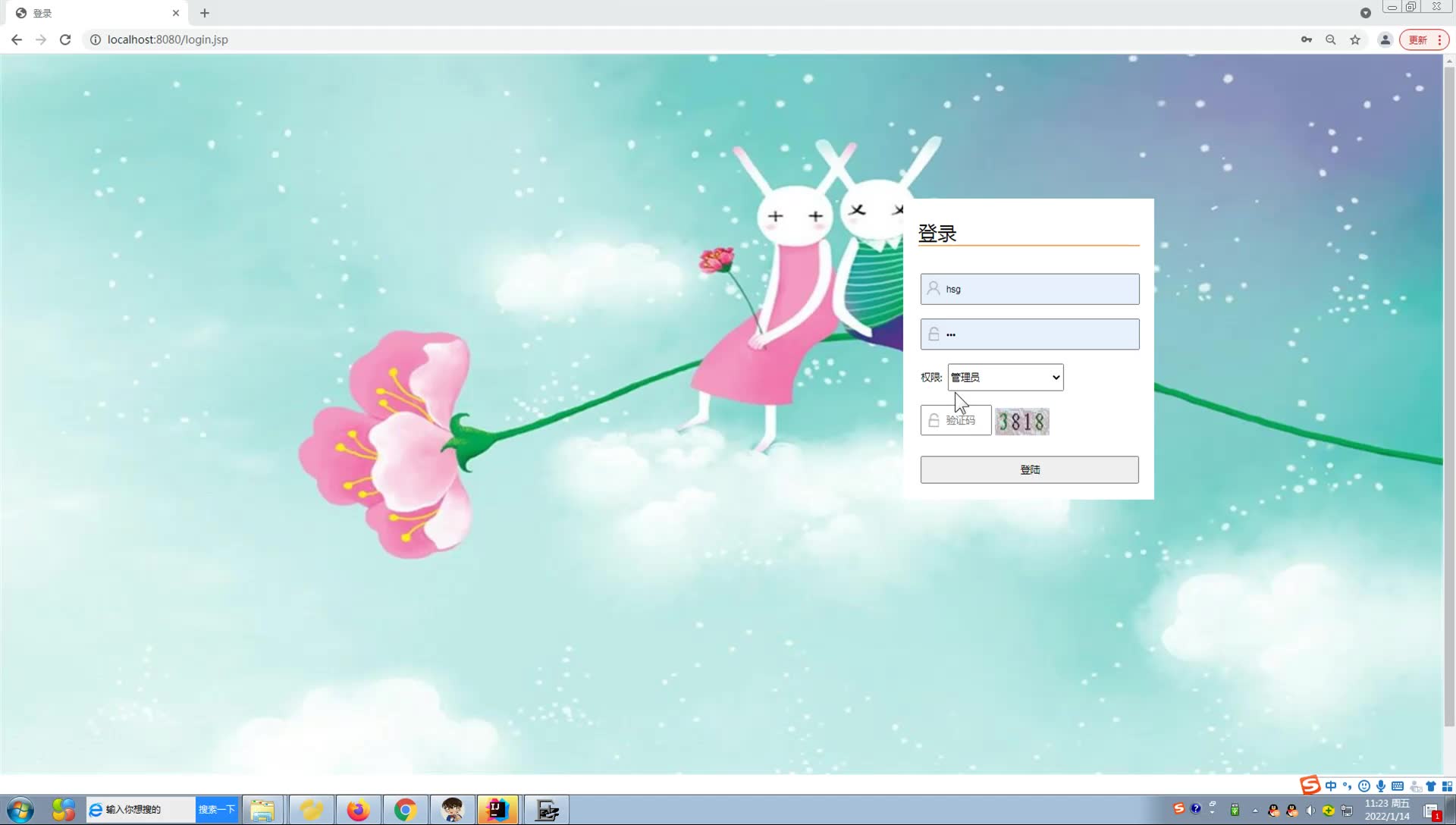 计算机毕业设计-678基于javaweb+mysql的通用试题库系统