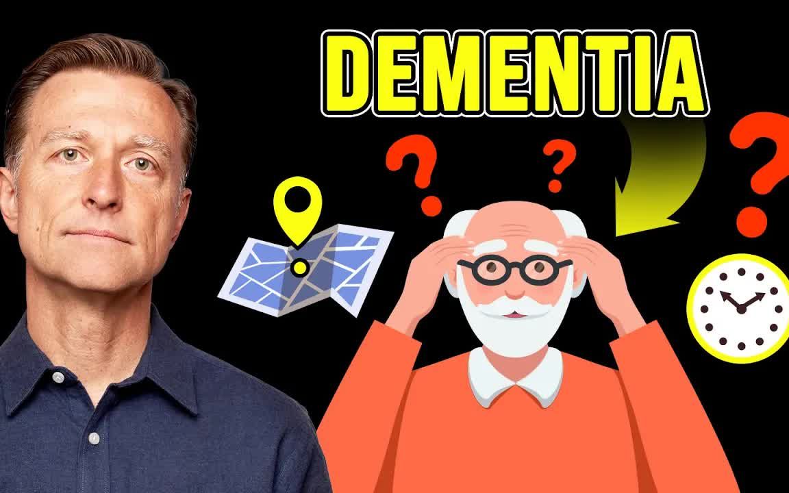 模仿痴呆症的维生素缺乏症 - 伯格博士 2022年7月5日