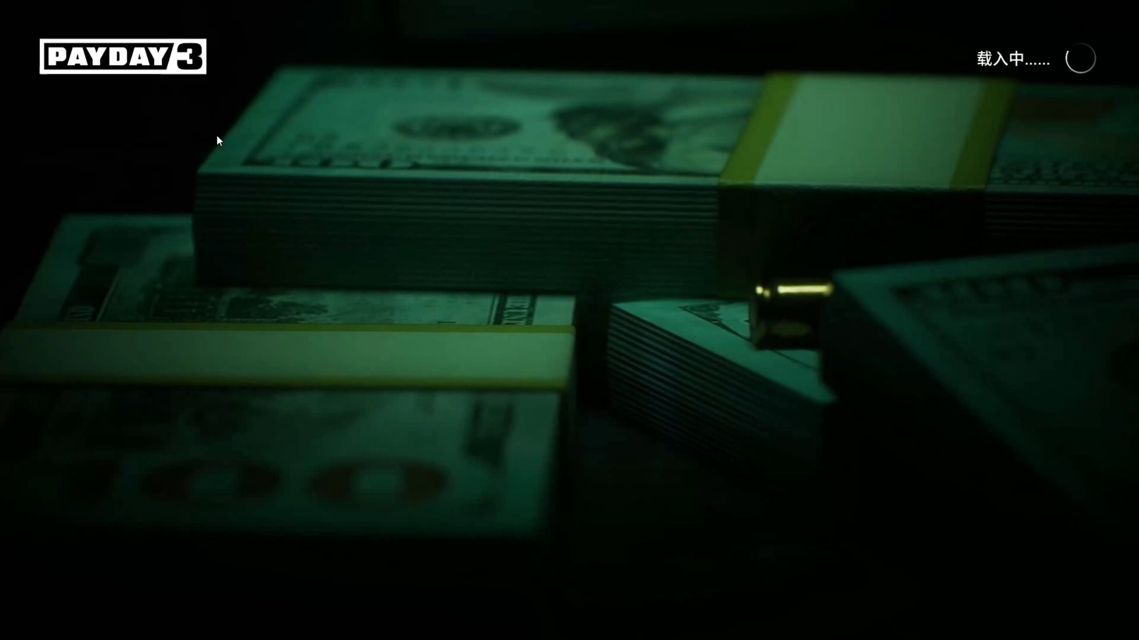 【PAYDAY3】“血钻无痕” 单人 枪林弹雨潜入_演示