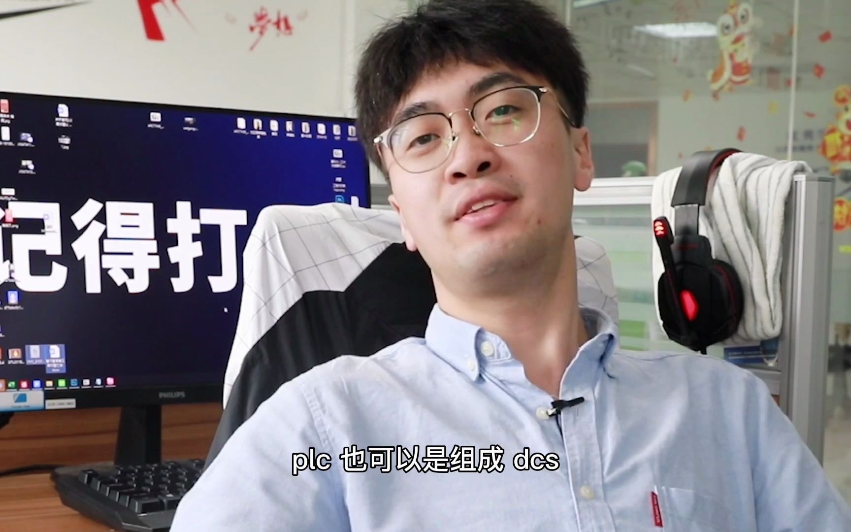 【电气小知识】PLC和DCS有什么区别?