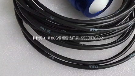 80G调频雷达水位计 ,价格美丽专测户外环境水位河沟渠道水库等,4-20...