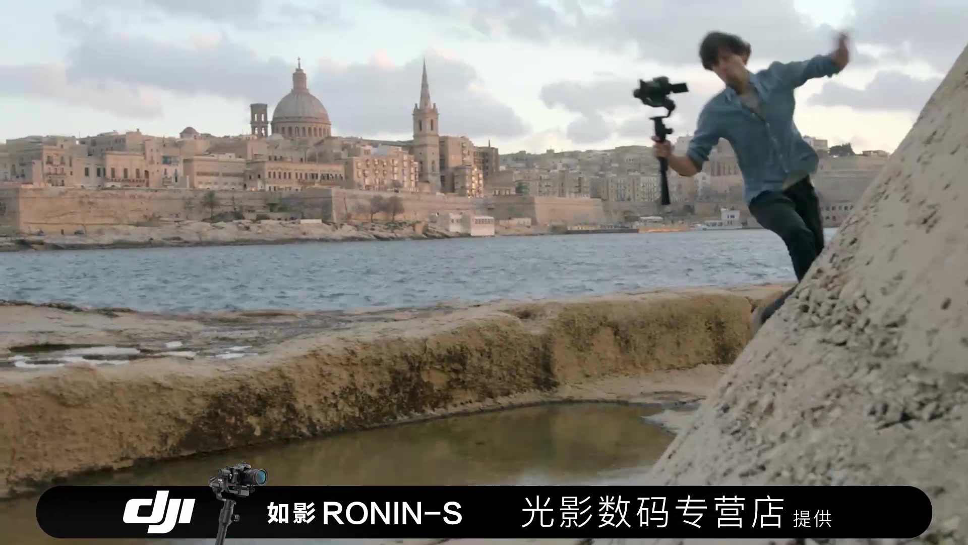 大疆如影RONIN-S