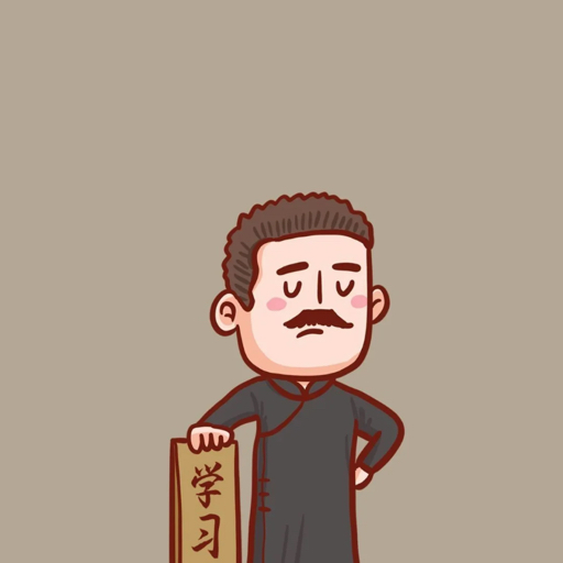 继续努力的小张 