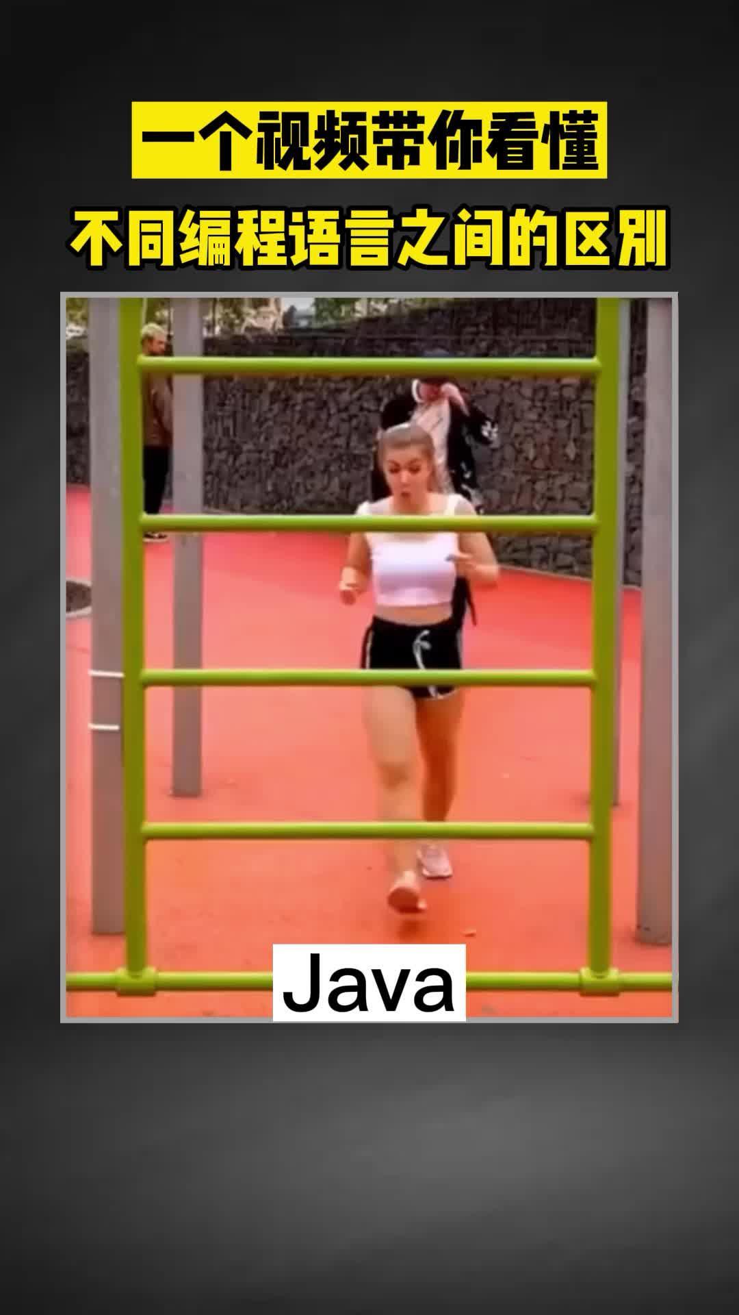 六大编程语言对比,还不知道学哪门快来看看吧