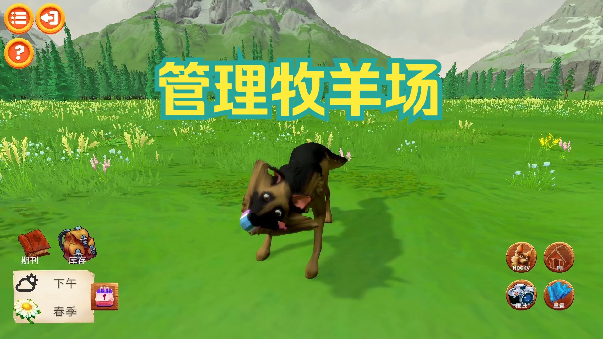 [新游]成为牧羊人,管理羊场!-STEAM新品节-独立-游戏-he Shepherd ...