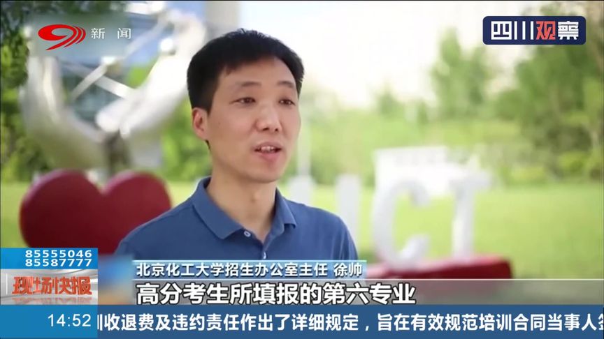 关注2020高考!招生计划变化,大部分高校不再设专业志愿级差