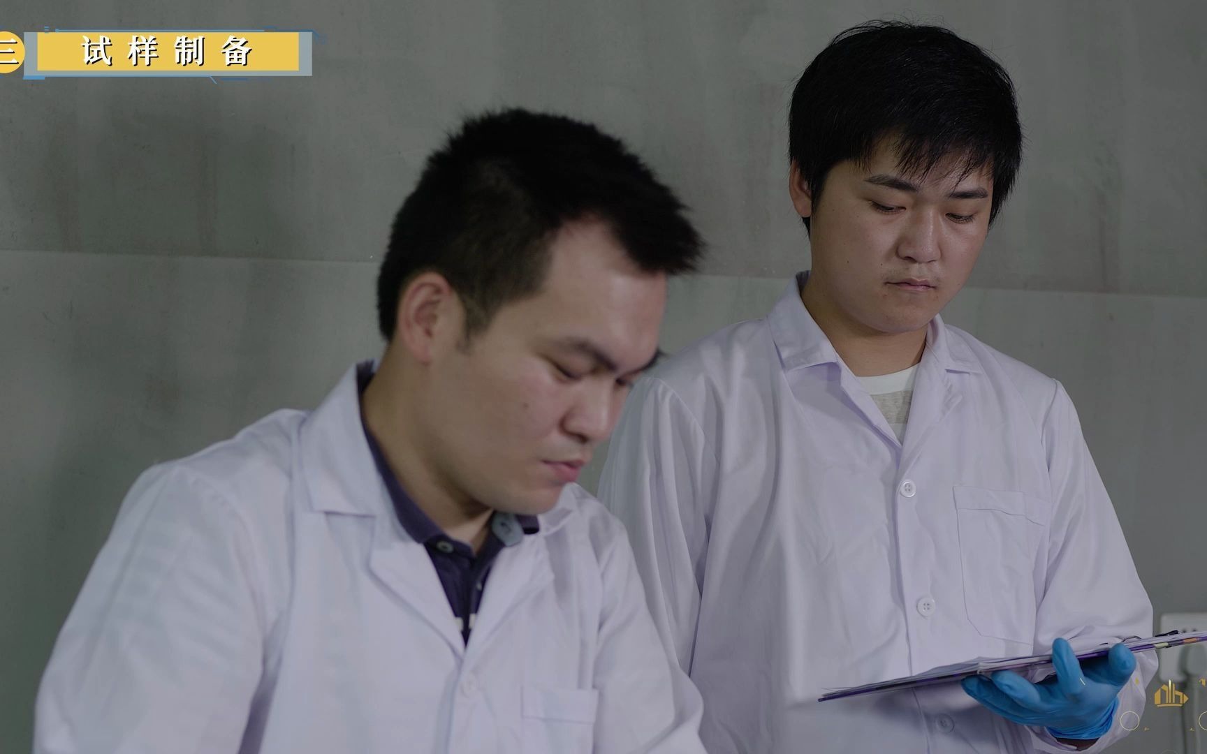 1.普通混凝土用砂的筛分析试验