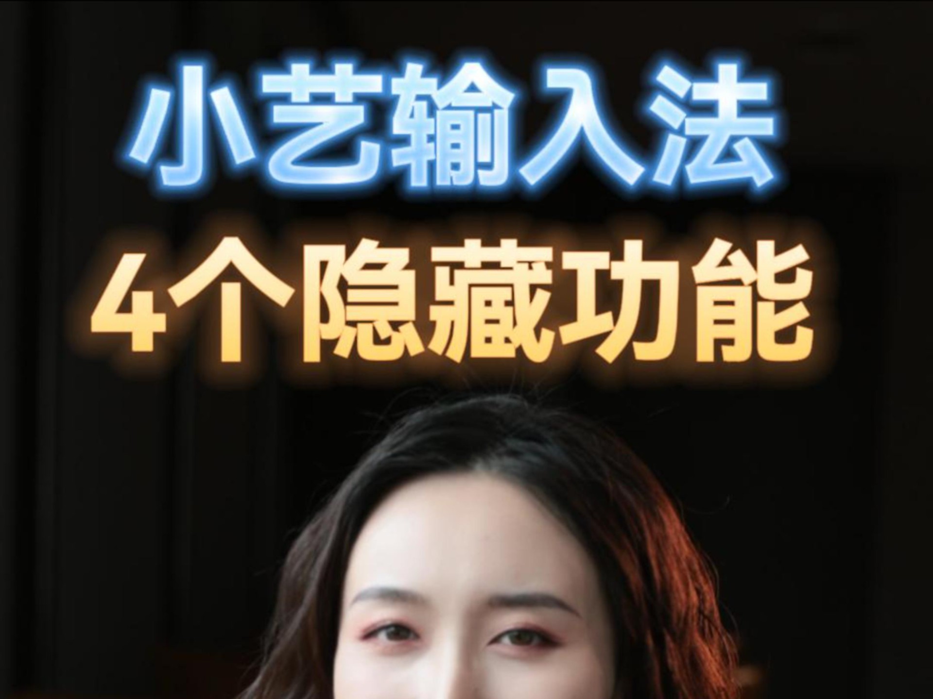 华为手机的哪些功能是你用了很久才知道的?