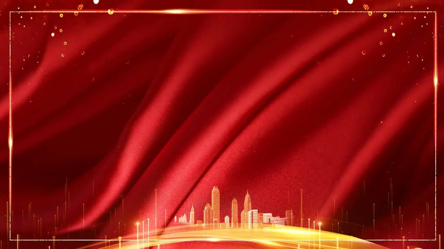 2018中国民营经济年会剪辑