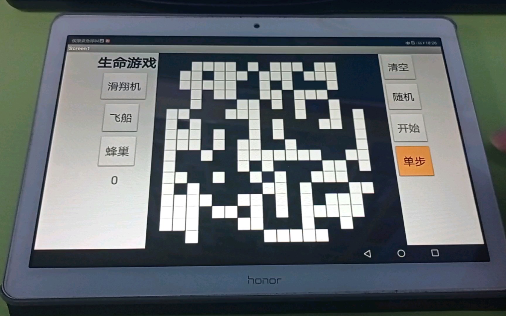 AppInventor生命游戏