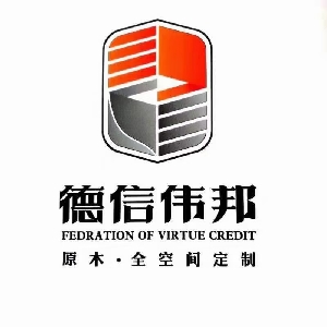 德信伟邦全屋定制工厂 