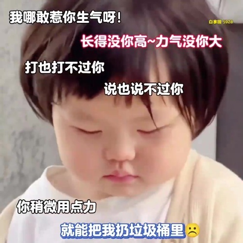 萌娃成长历程揭秘,错过这些瞬间你可能会 regret 他们的可爱变化