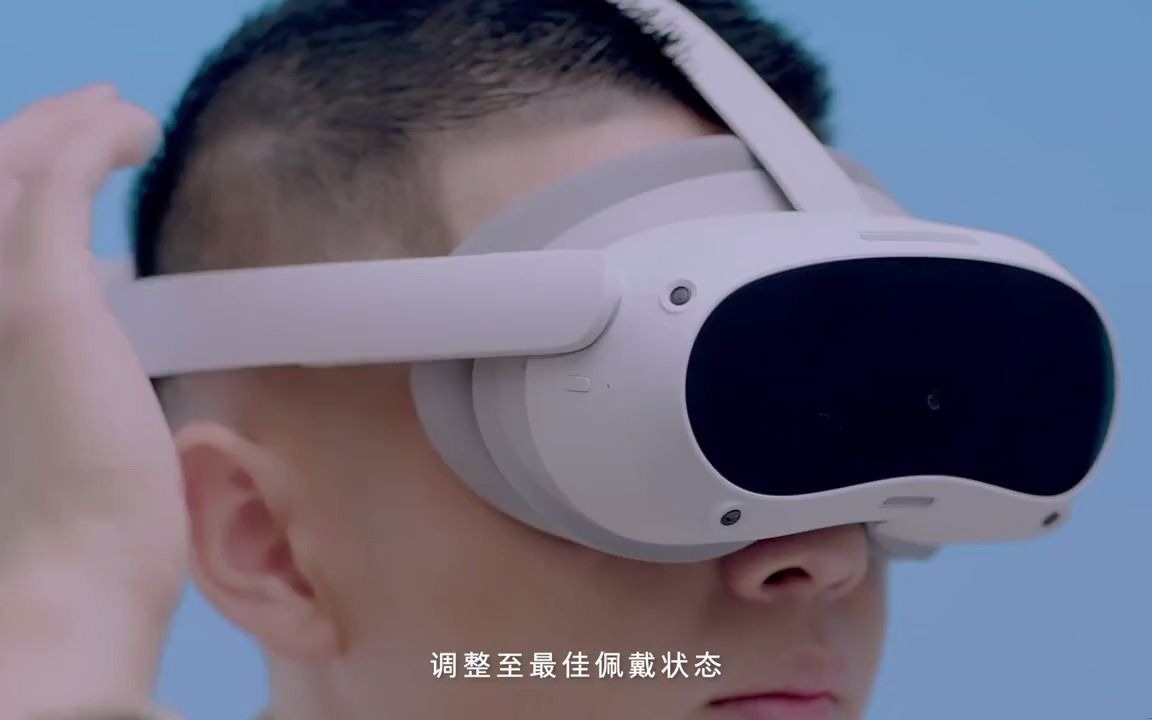 VR峰森甄选PICO-PICO4 初次使用教程 PICO教程 pico4vr一体机 vr...